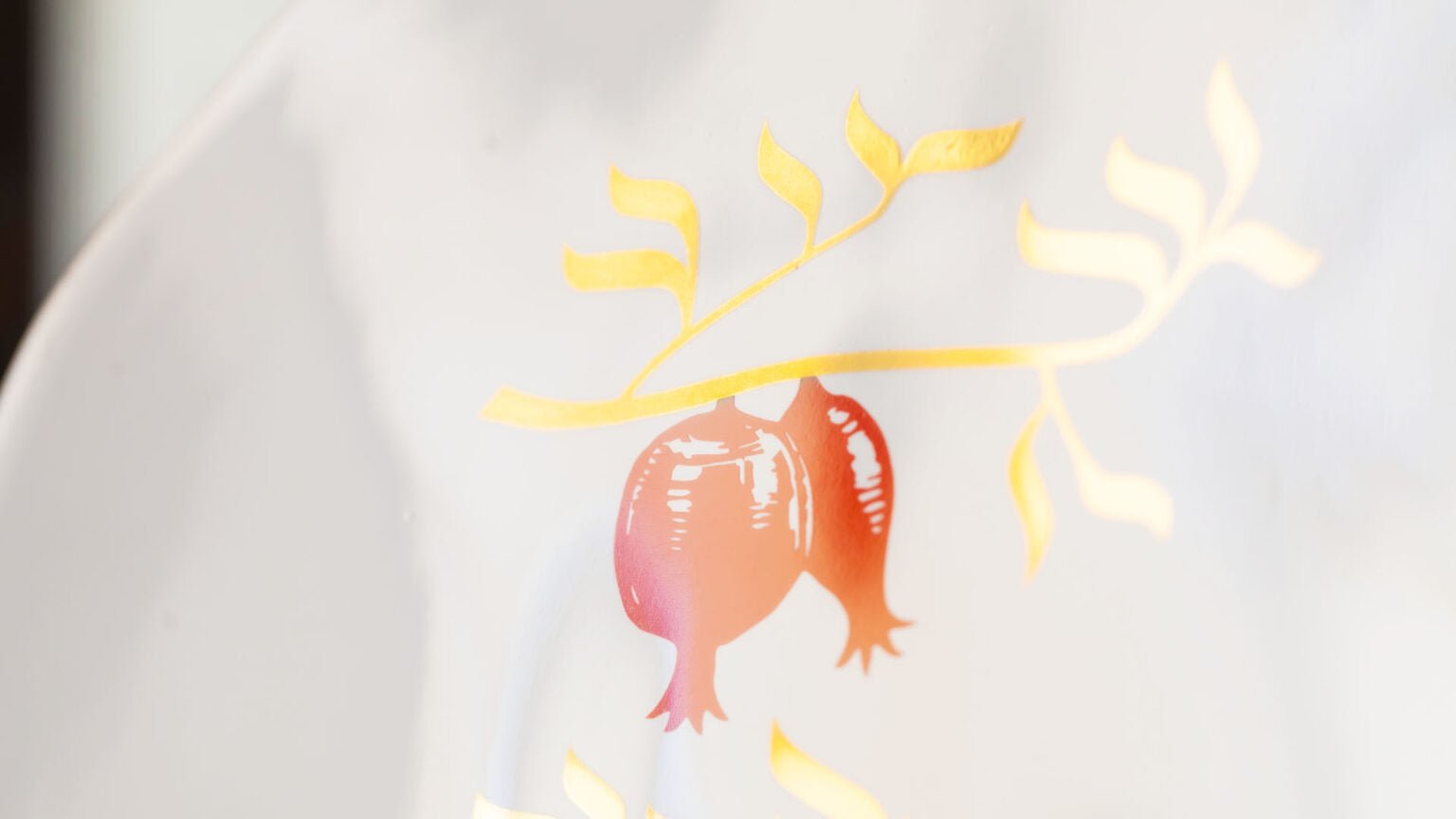 Rosh Hashanah Plate | Gold – JEWISHJOY.co